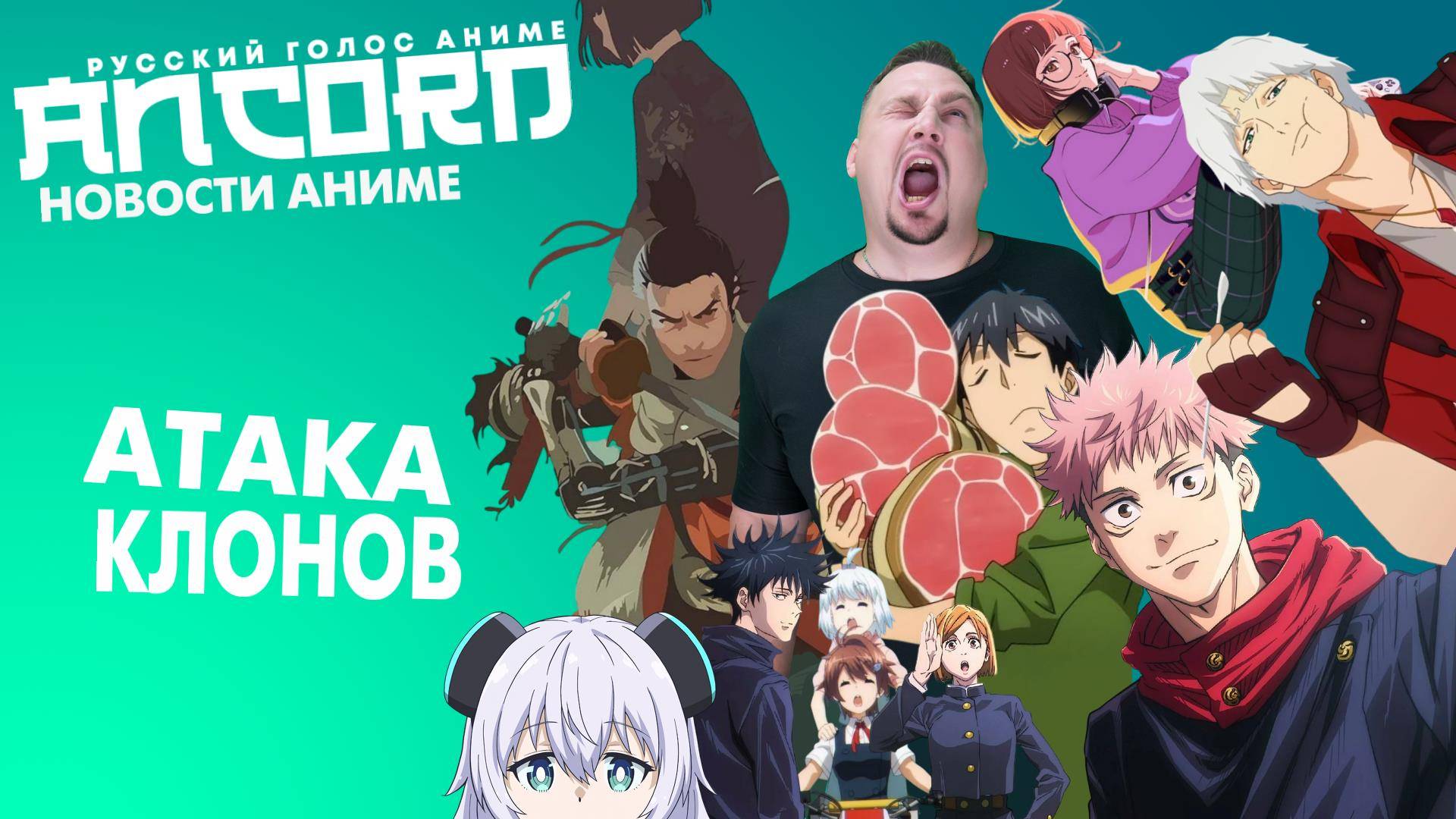 Дьявол может крякать в  другом мире - новости аниме с Анкордом