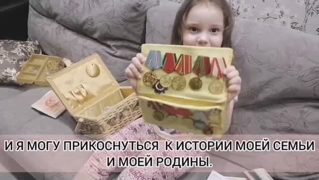 «О героях нашей семьи» История семьи Кравченко г. Усть-Илимск