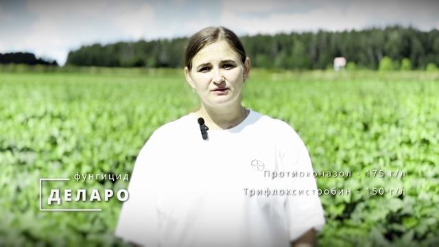 BAYER 🟠 День растениеводства 19 сентября 2025