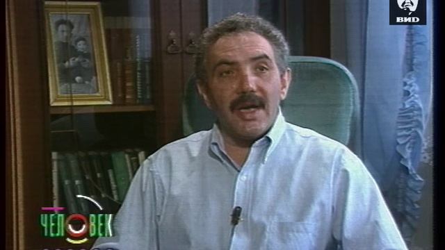 Человек недели 04.02.1993