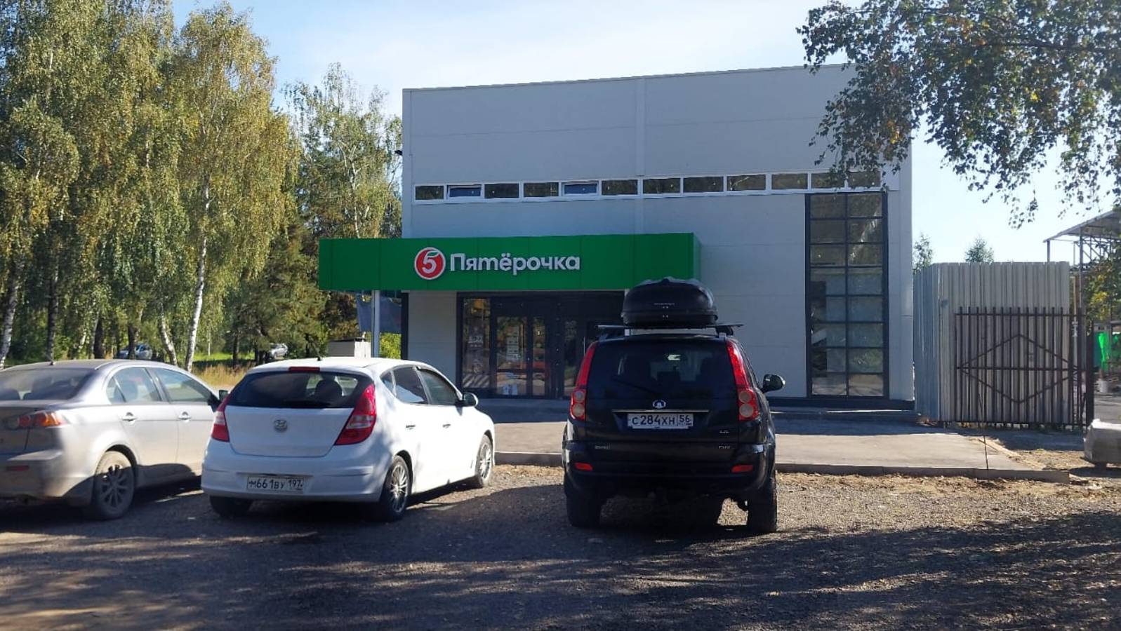 Аренда на Носовихинском шоссе