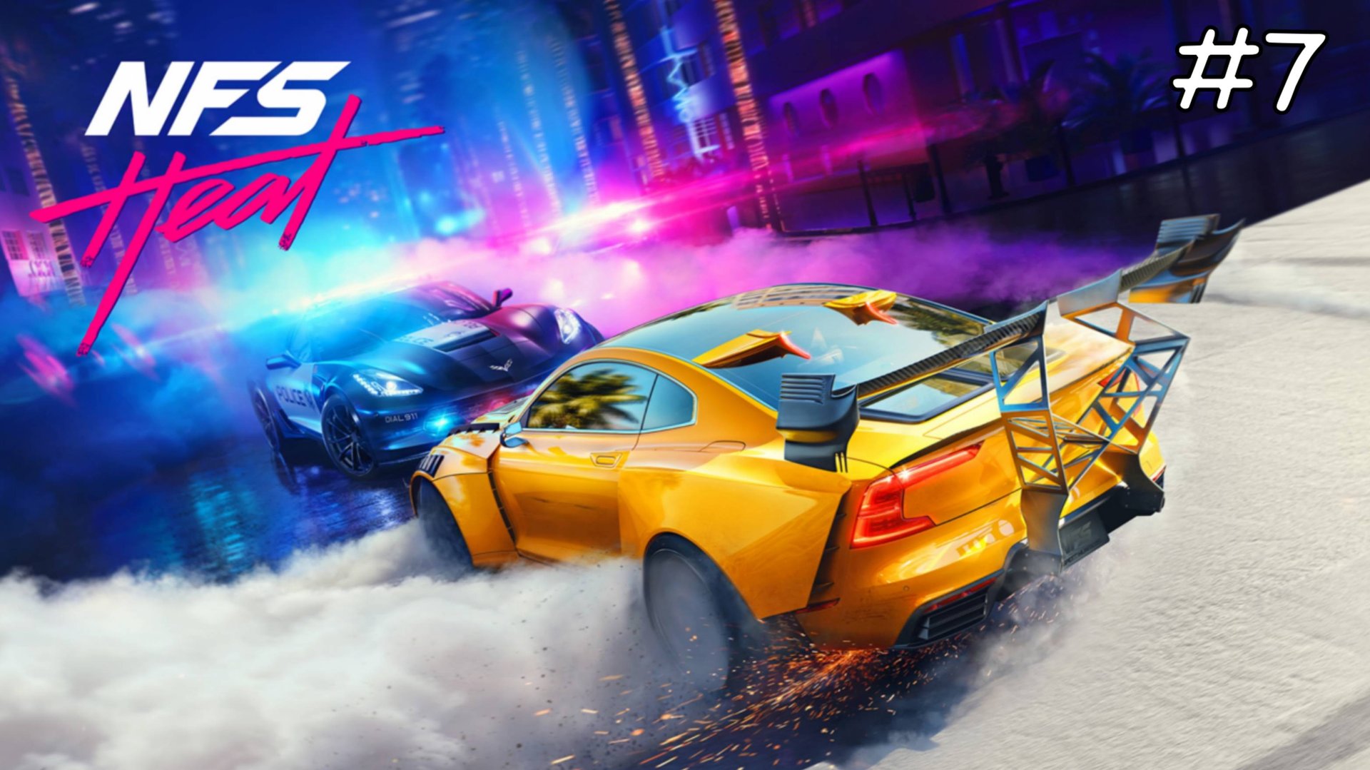 Прохождение Need for Speed: Heat на PS5 Ночные гонки #7 #needforspeed #nfs #nfsheat #racer #racing