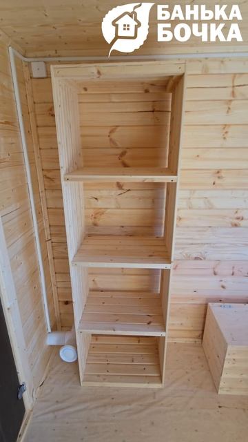 Шкаф с полками (Брус - Каркас)
