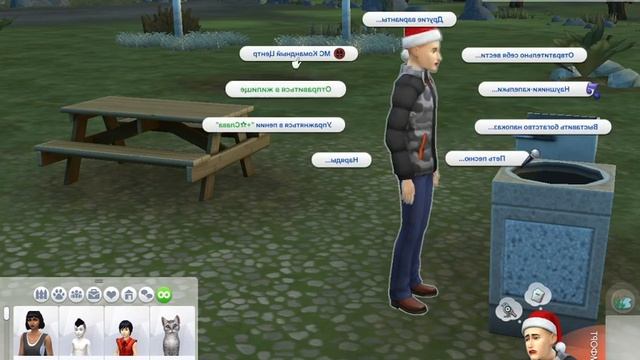 The Sims 4 Загородная жизнь #2