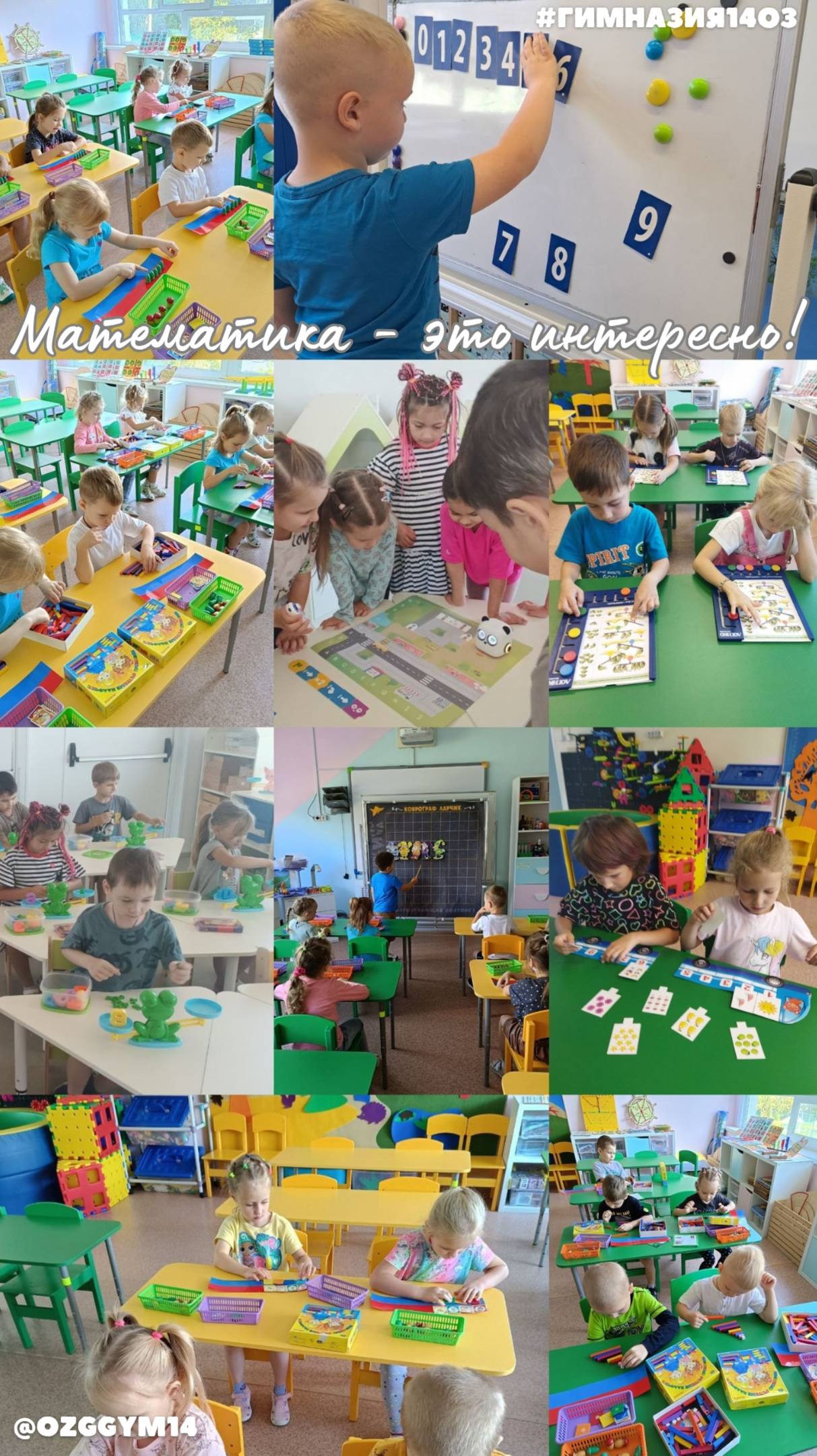 👍 Математика - это интересно! #shorts