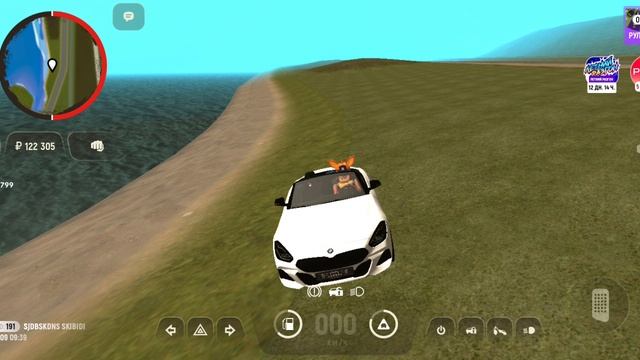 гранд мобаил 3 серия