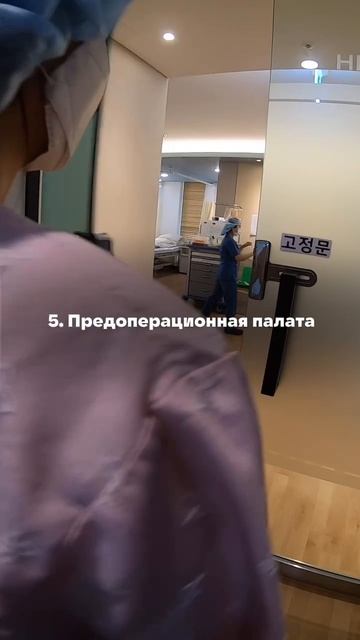 Пункция шаг за шагом