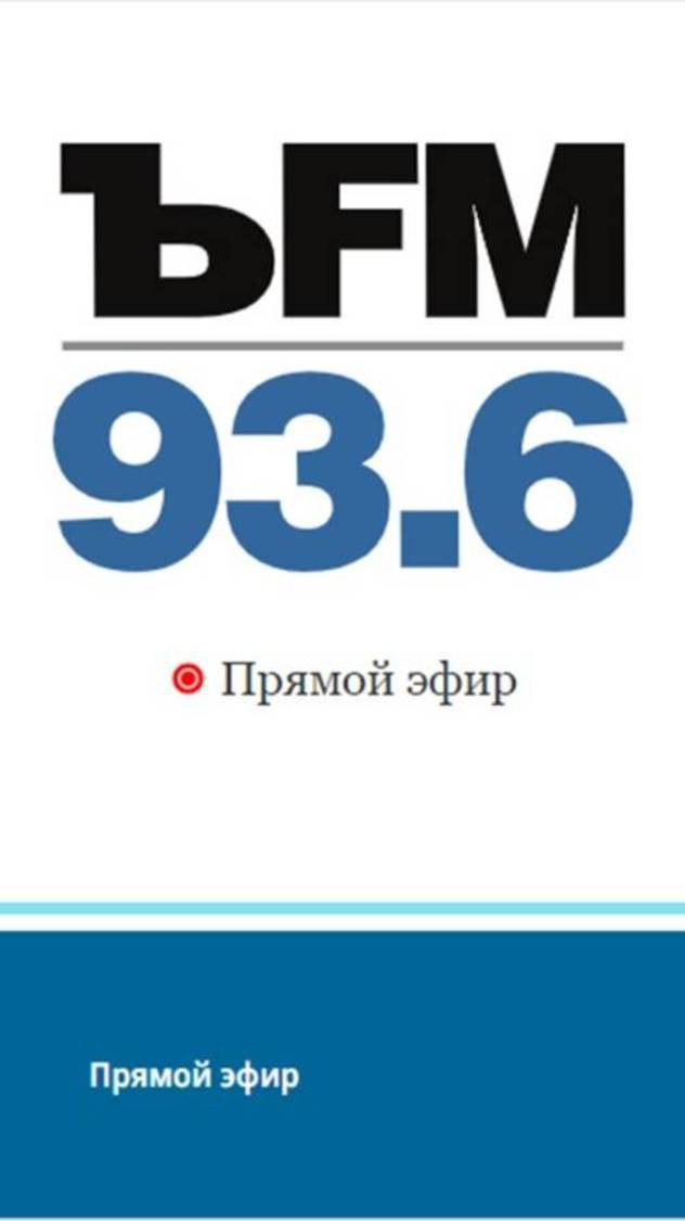 Комментарии для КоммерсантъFM о снятии санкций США с Белавиа и перспектив для авиакомпаний из РФ