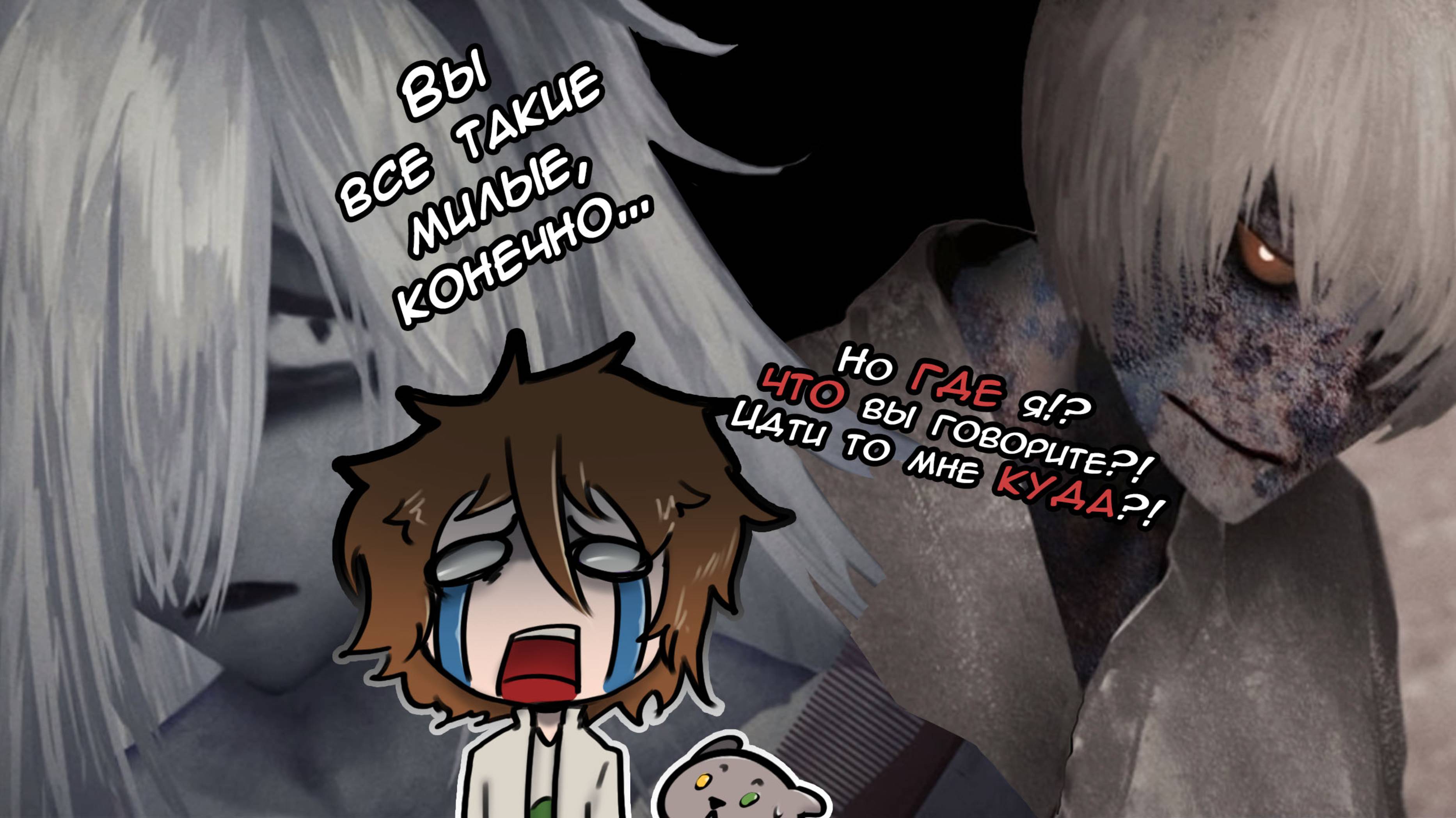 Homicipher | Первые концовки | Прохождение (Часть 3)