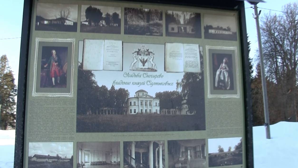 Черкутинская волость