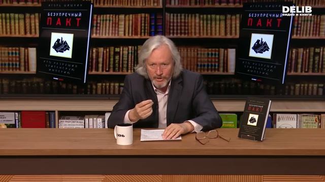 Сталин и крах британского плана Второй мировой войны