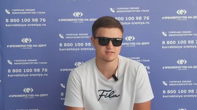 Отзыв о лазерной коррекции зрения в клинике "Зрение Ростов-на-Дону", 88001009876
