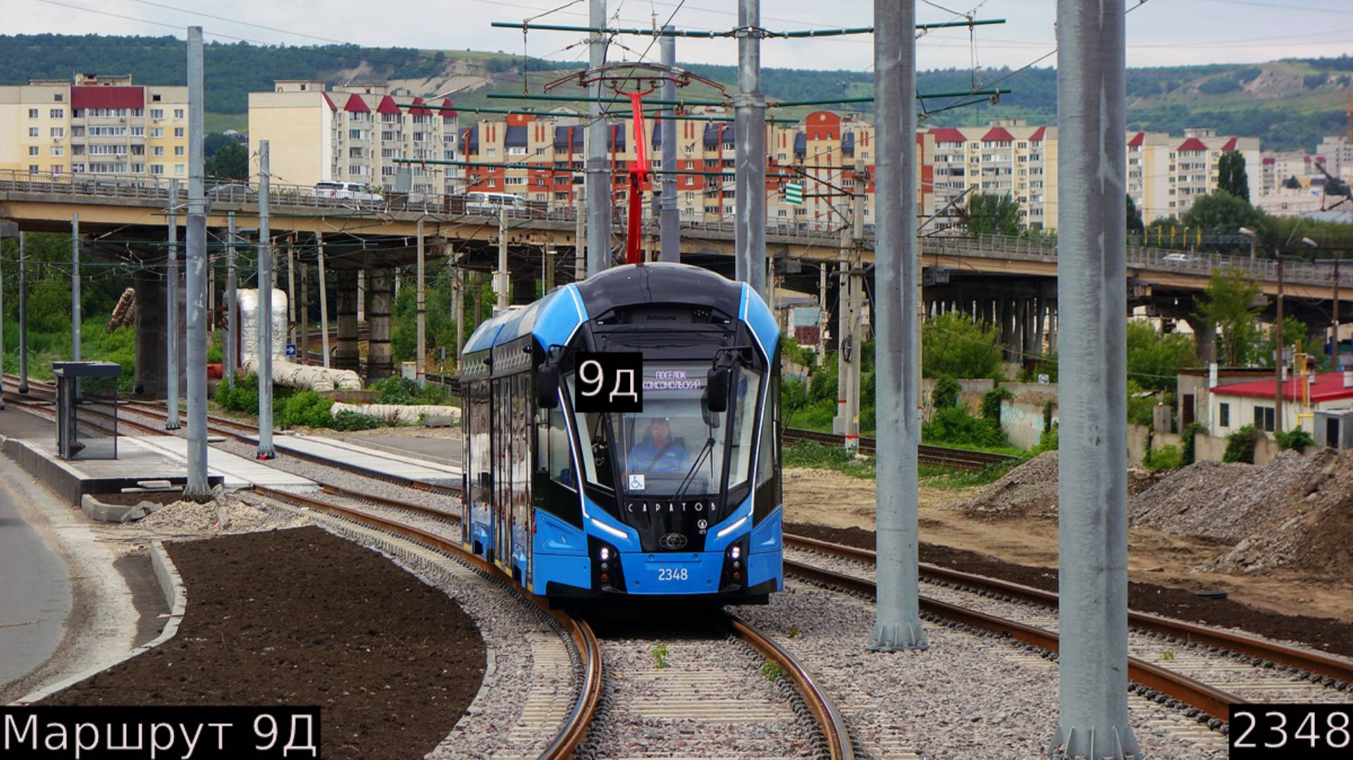 🟢Новый трамвайный маршрут 9Д в Саратове!🟢Богатырь М 2348🟢
