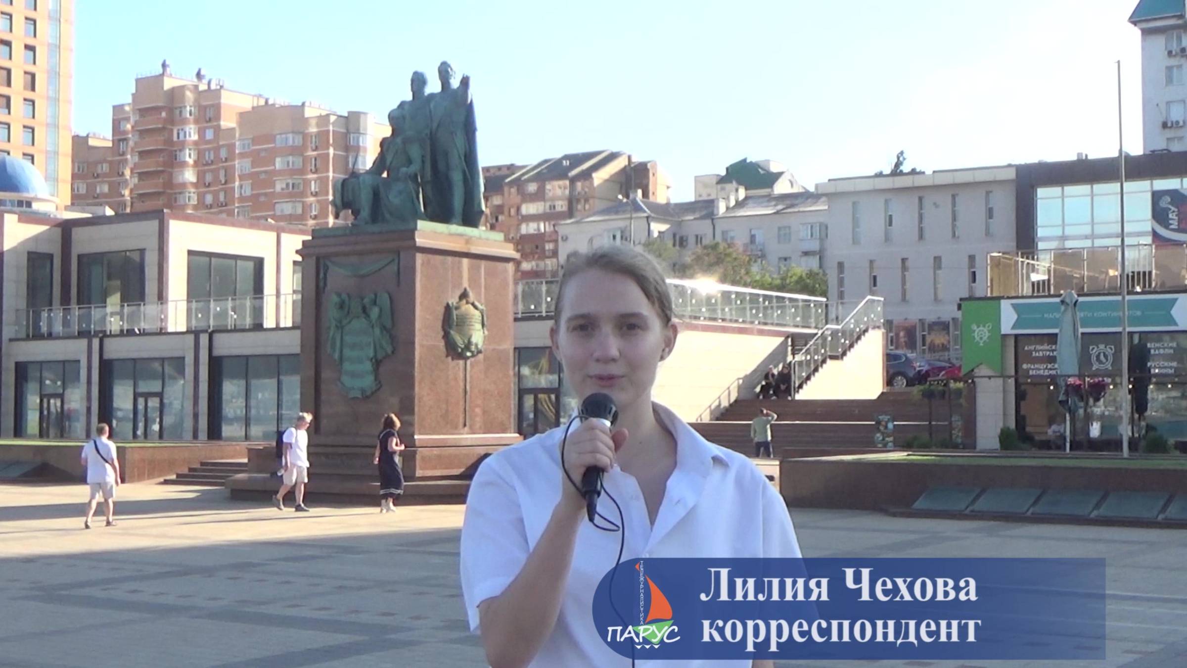 12 СЕНТЯБРЯ - ДЕНЬ РОЖДЕНИЯ НОВОРОССИЙСКА