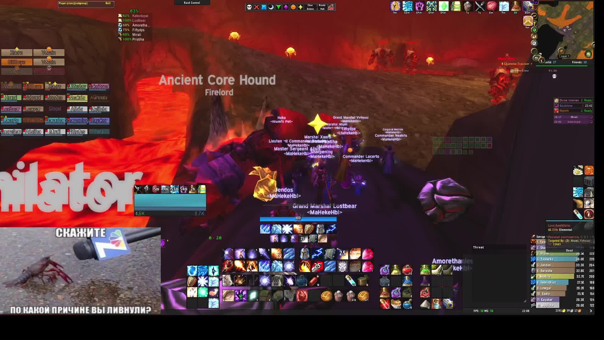 БВЛ МК WOW Classic Anniversary Thanderstrike