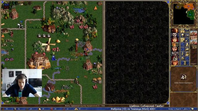 Сибирский Гамбит 2025, финал нижней, masterofmind vs mont (игра 1)