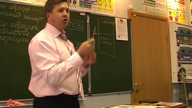 Урок 15. ПДД. Общие обязанности водителей. Часть 4.