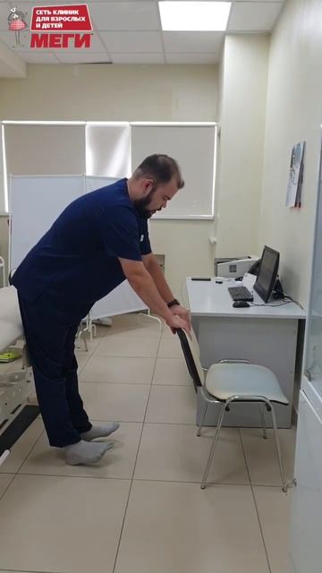 Простое упражнение для здоровья спины #доктор #врач#меги #медицина #shorts