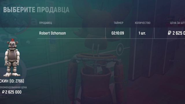 гранд мобаил 2 серия