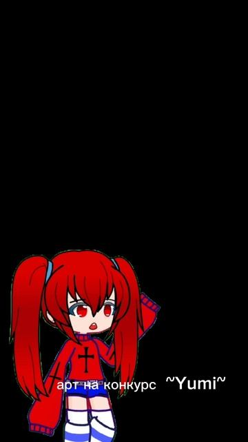 арт на конкурс ~ Yumi~