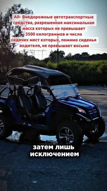 Категория "AII" в удостоверении тракториста-машиниста