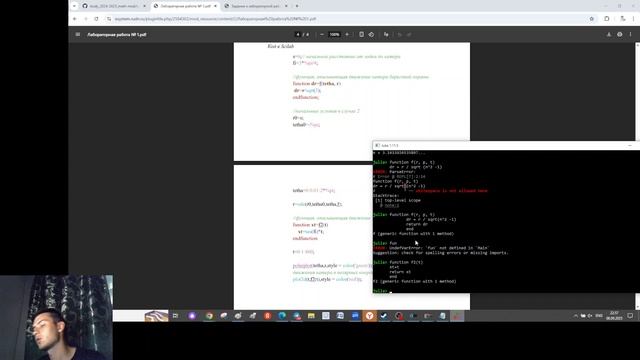 МАТМОД ЛАБ 2 Julia