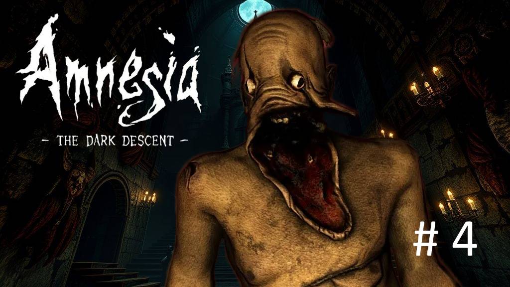 Амнезия: Призрак Прошлого #4 - Монстр на складе