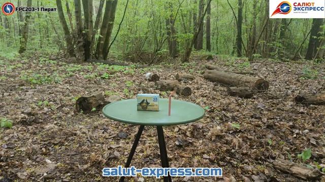 FPC203-1 петарда Пират 3 (терочная)