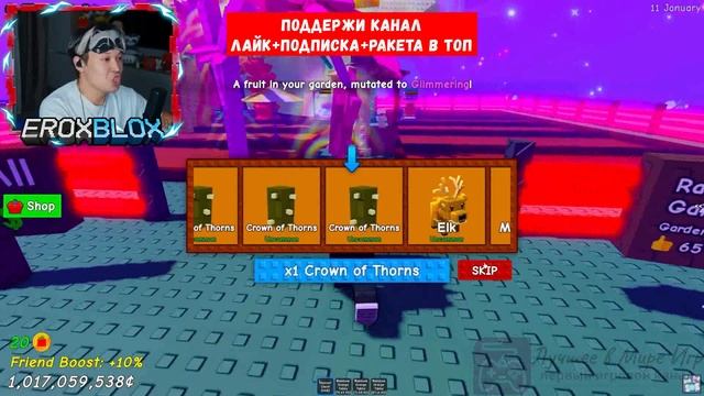 Вырасти Сад Роблокс 🌱 Я НАЧАЛ С НУЛЯ С АДМИН МАГАЗИНОМ JANDEL  в Grow a Garden Roblox!