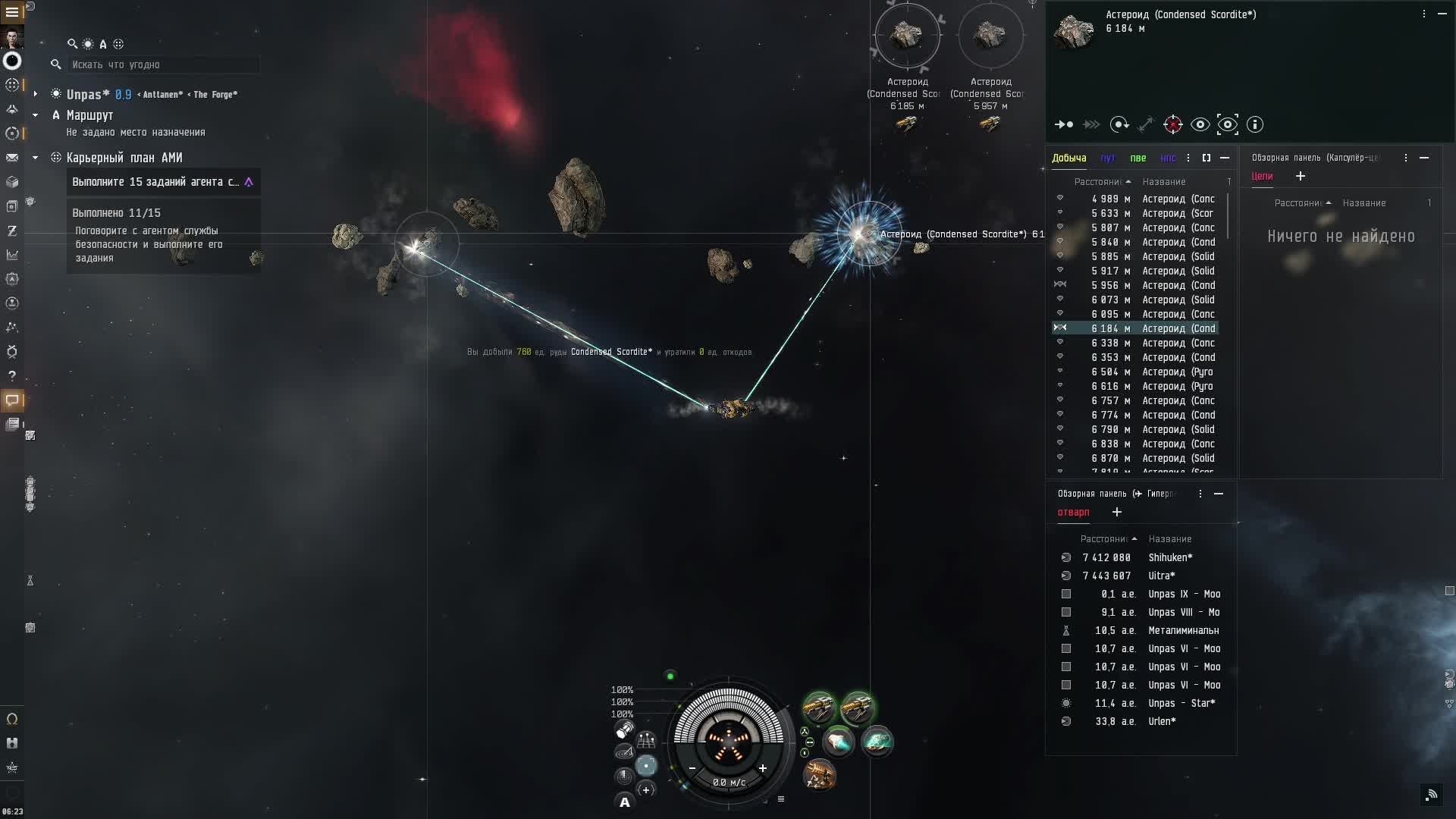 EVE Online