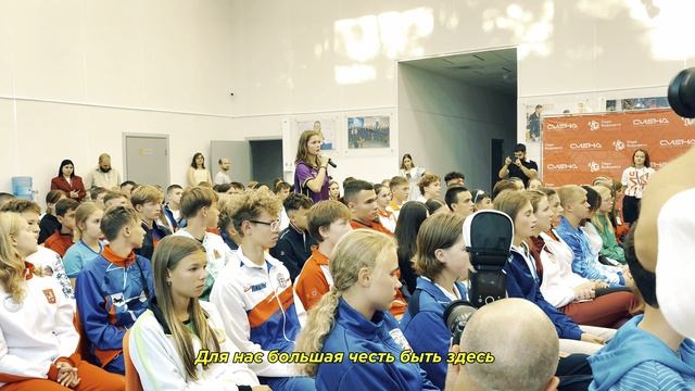 Дневник "Президентских спортивных игр" в "Смене". День 2