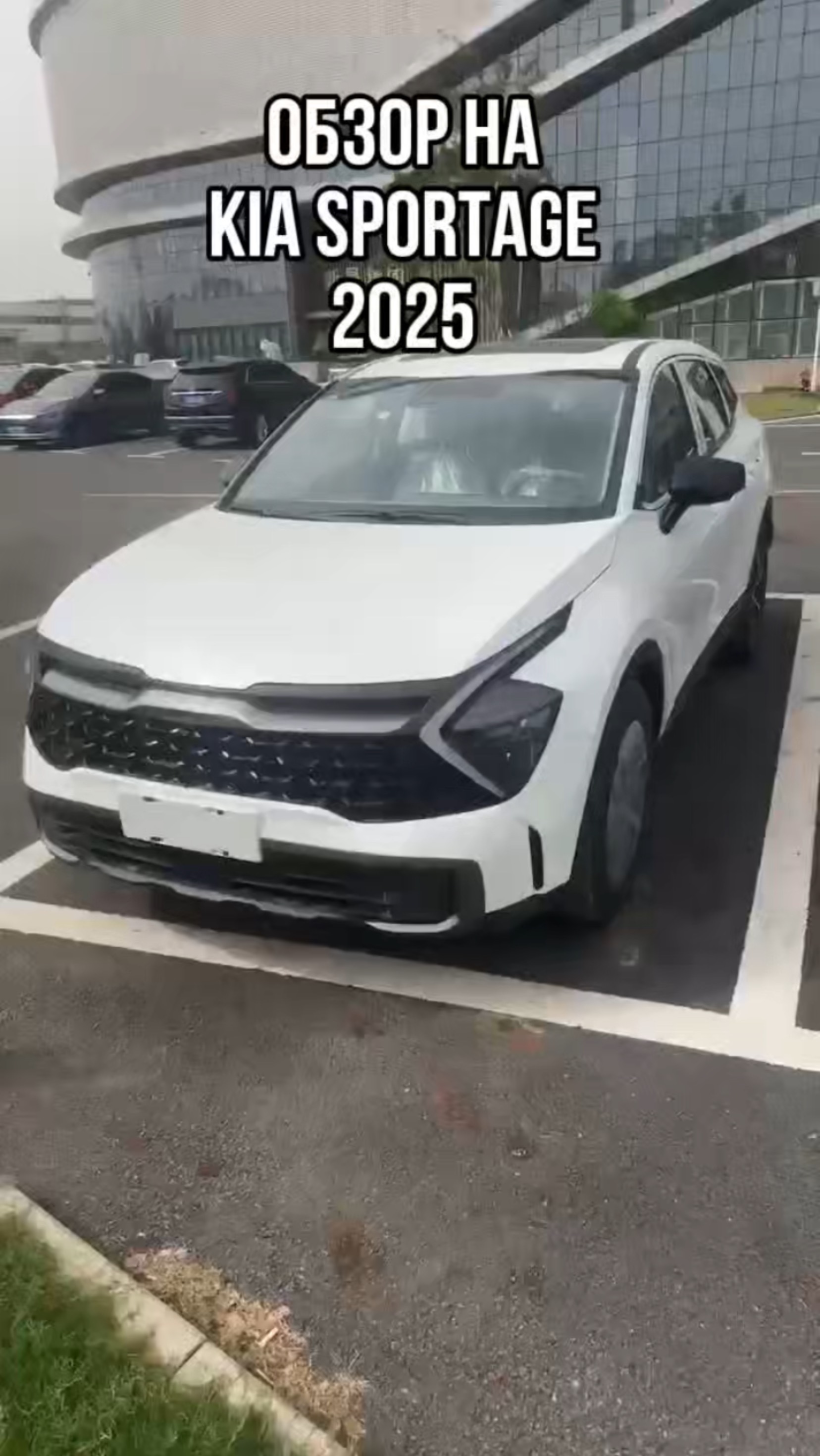 ОБЗОР НА KIA SPORTAGE 2025