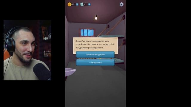 РЕЖИМ ИСТОРИИ в Hoosegow: Prison Survival - Любовь и мыши/ Прохождение - Часть 1