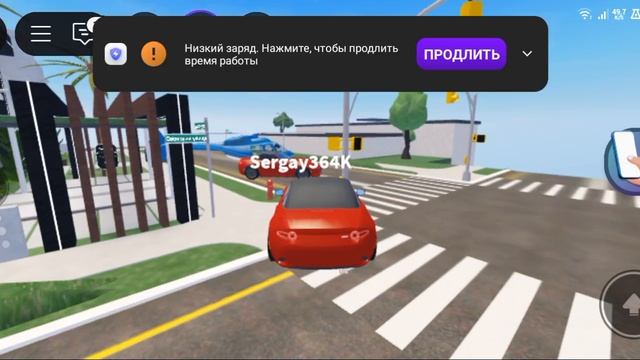 брукхевен 3