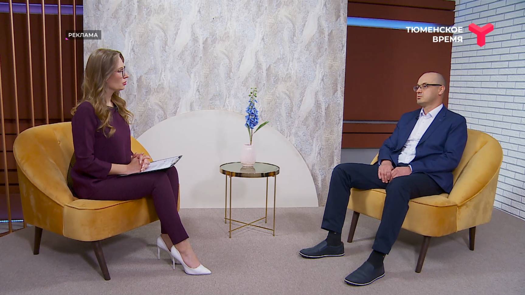 День здоровья | 12.09.2025