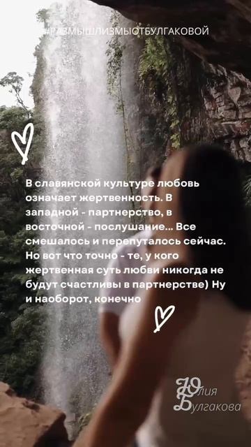 Размышлизмы от Юлии Булгаковой ©️ Больше о жизни и не только: https://t.me/bulgakovacoach