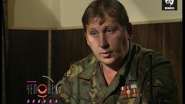 Человек недели 07.10.1993