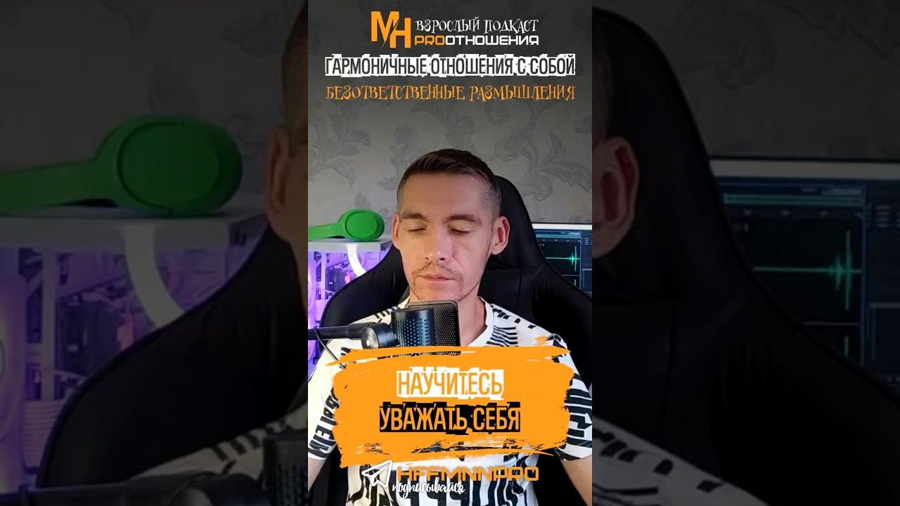 Мужчины не ноют #отношения #психология #hffmnn