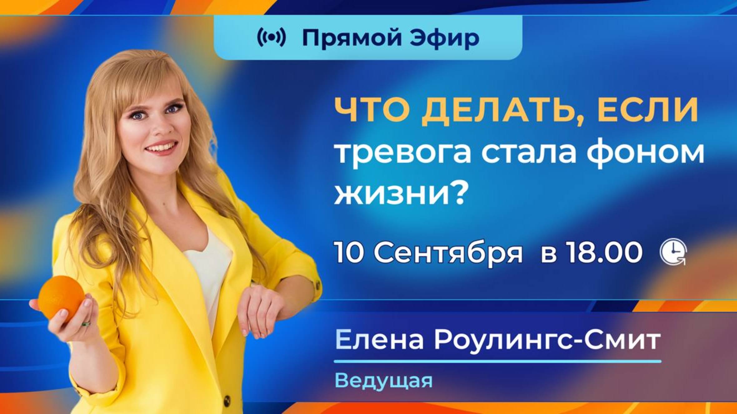 Что делать, если тревога стала фоном жизни?
