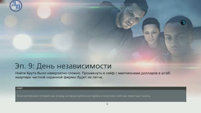 Battlefield Hardline: День независимости!