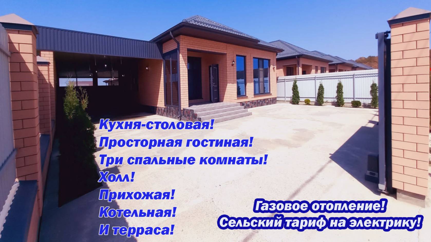№733✅Цена11 млн 900 тыс. руб. Дом с уникальной планировкой! Ипотека от 3%!