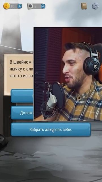 ПРОМЗОНА В HOOSEGOW