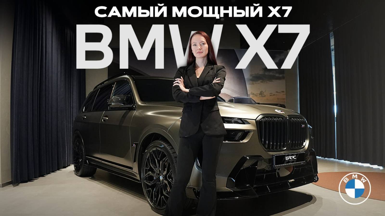 BMW X7 M60i: МОЩЬ в каждой детали