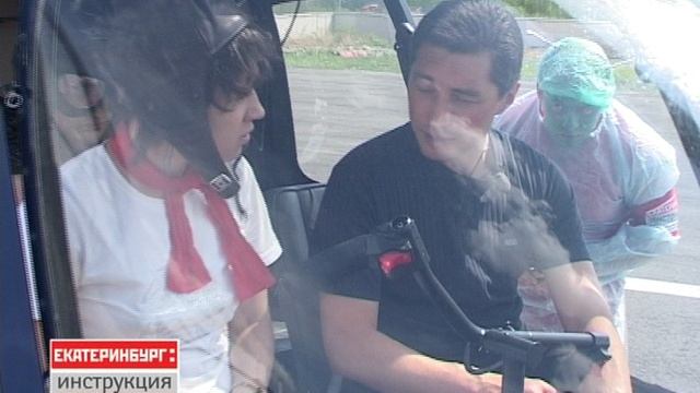 Летаем на вертолете