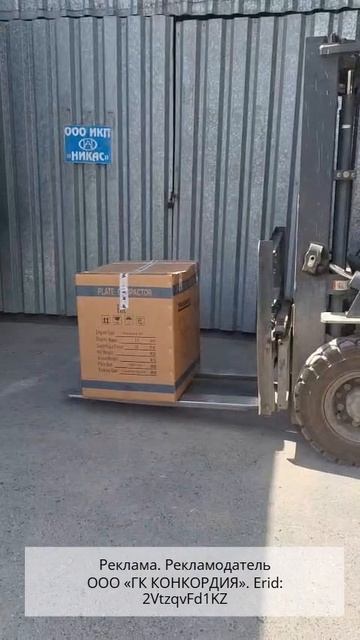 Отгрузка виброплит Zammer SC140-H в г. Екатеринбург