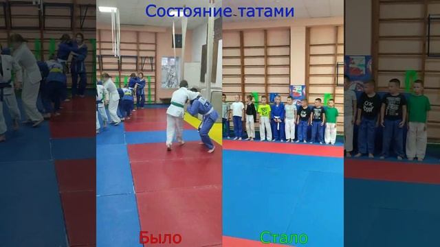 Новый татами!