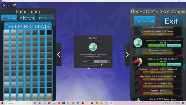 покупаю еще пассы