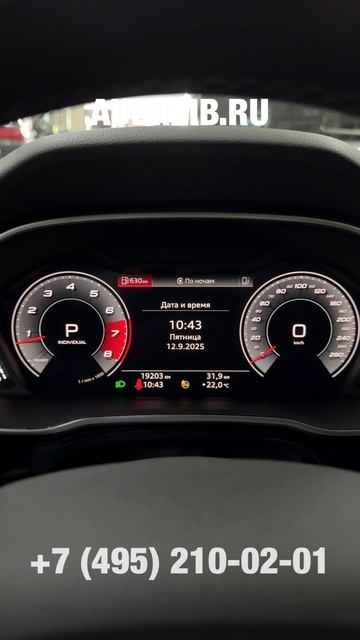 Audi Q3 из Китая русификация - Вариант 2 - MHi3