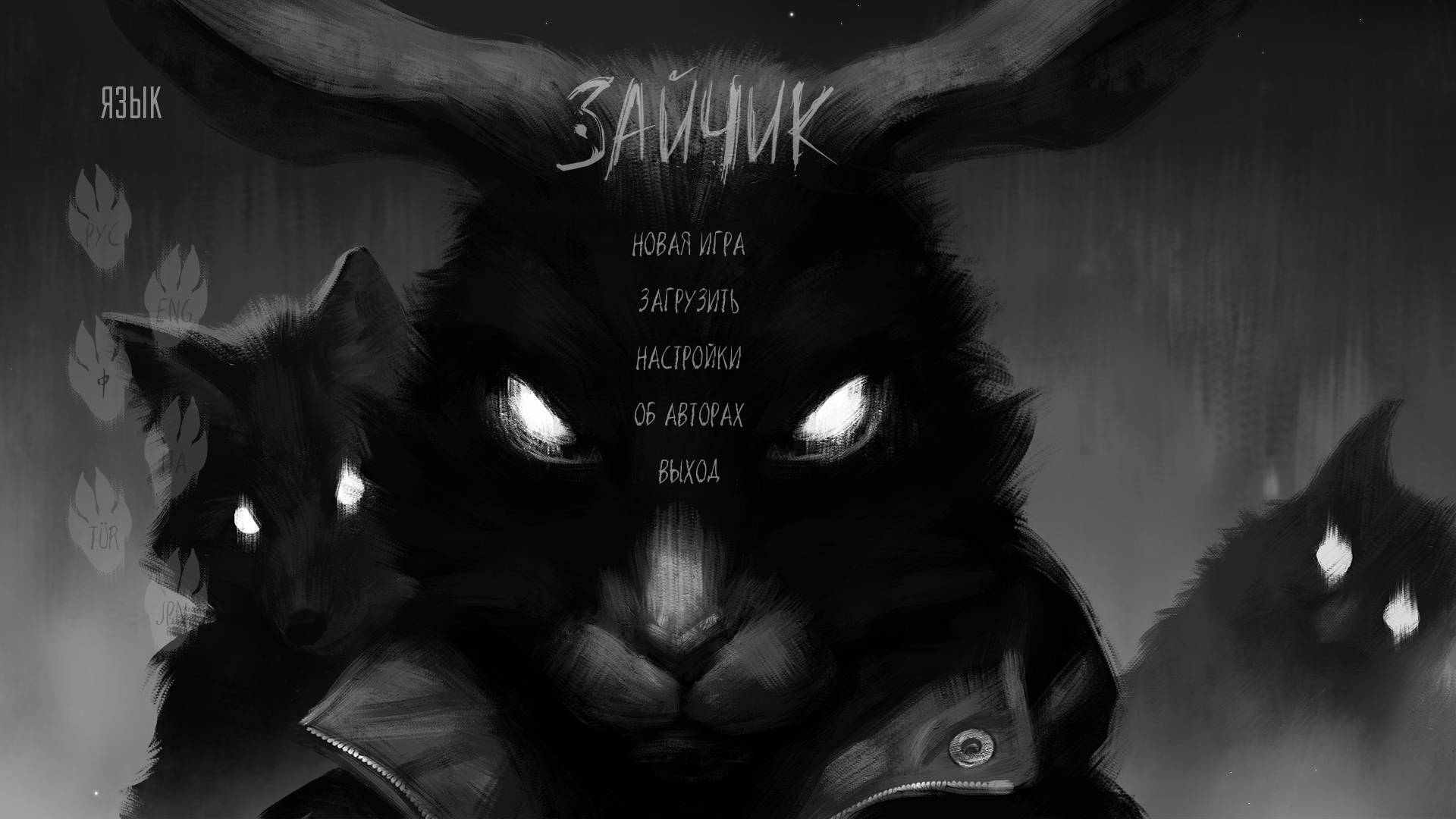 Зайчик 1 часть #Steam #Tinny Bunny