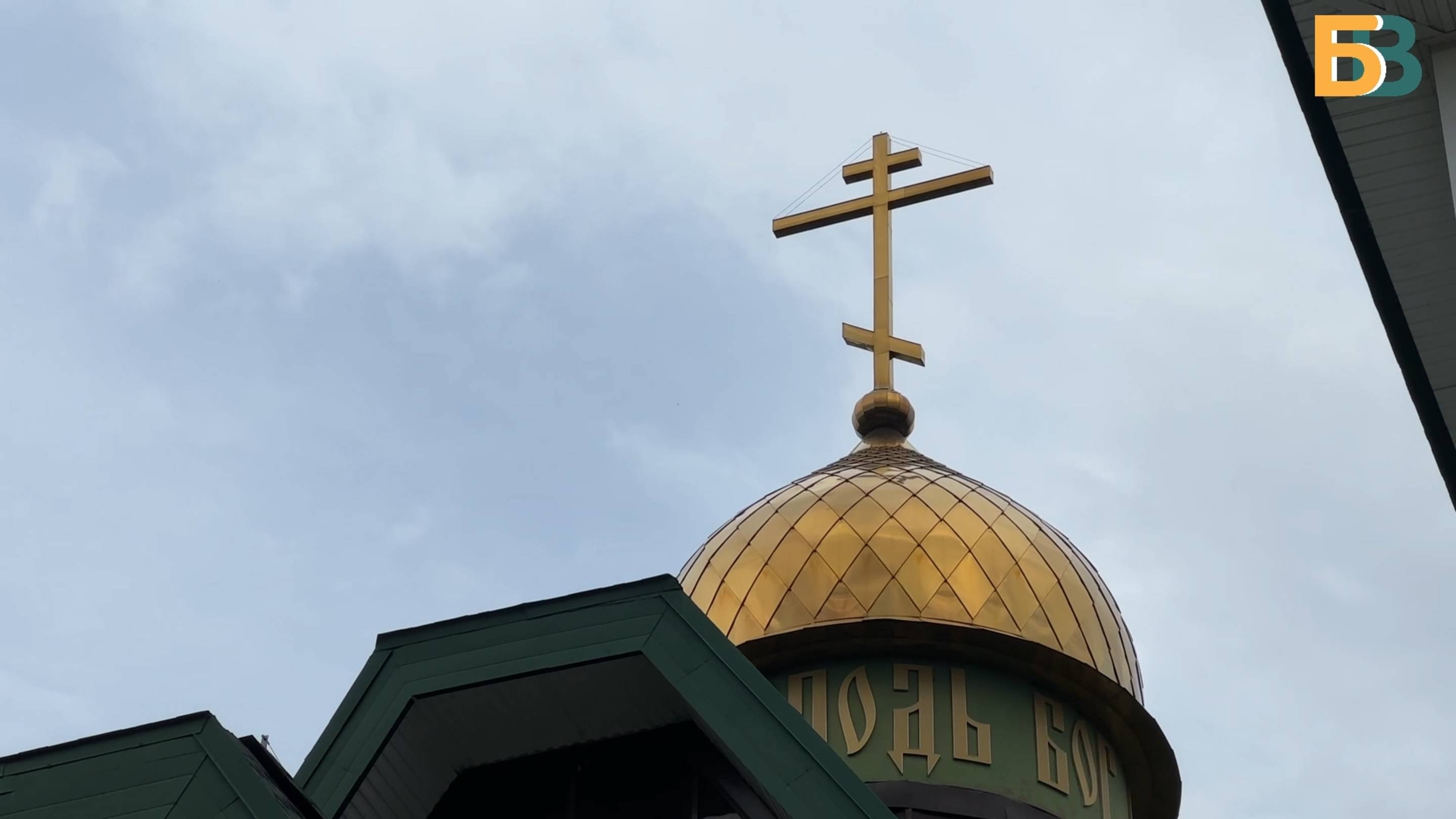 Дорога к храму. Передача 1